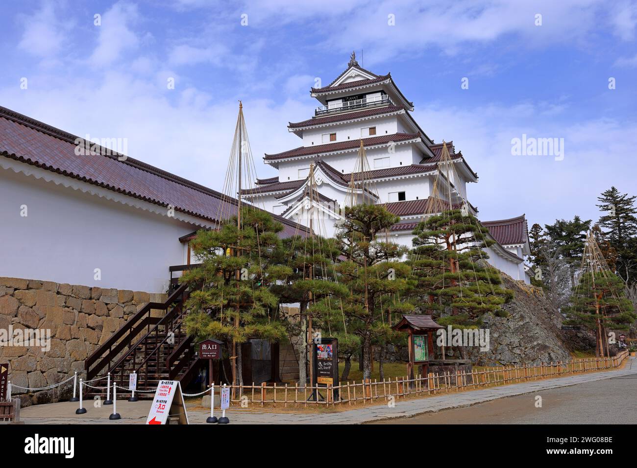 Tsuruga Castle (Wakamatsu castle) a concrete replica of 14th-century ...