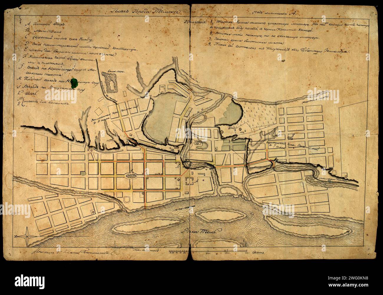Plan goroda Tomska, 1818. inzhener 3-go klassa Baten'kov G.S Stock ...