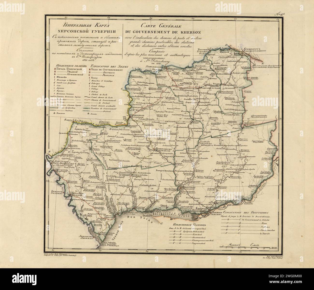 Kherson 19th century map hi-res stock photography and images - Alamy