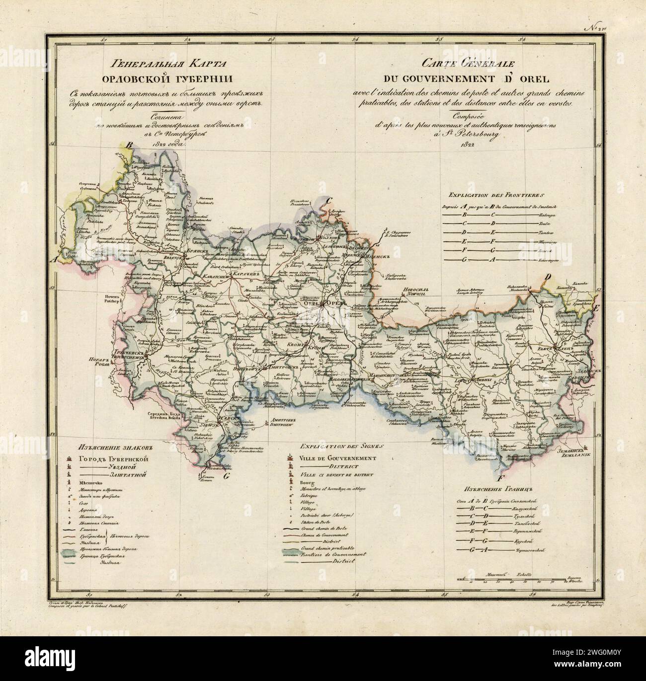 General Map of Orel Province: Showing Postal and Major Roads, Stations ...