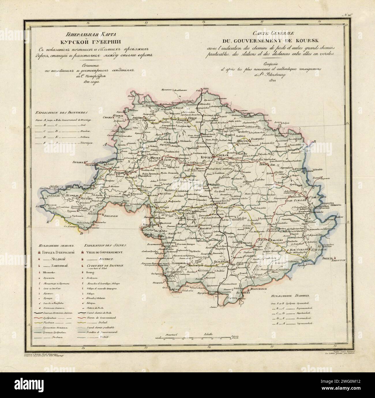 General Map of Kursk Province: Showing Postal and Major Roads, Stations ...