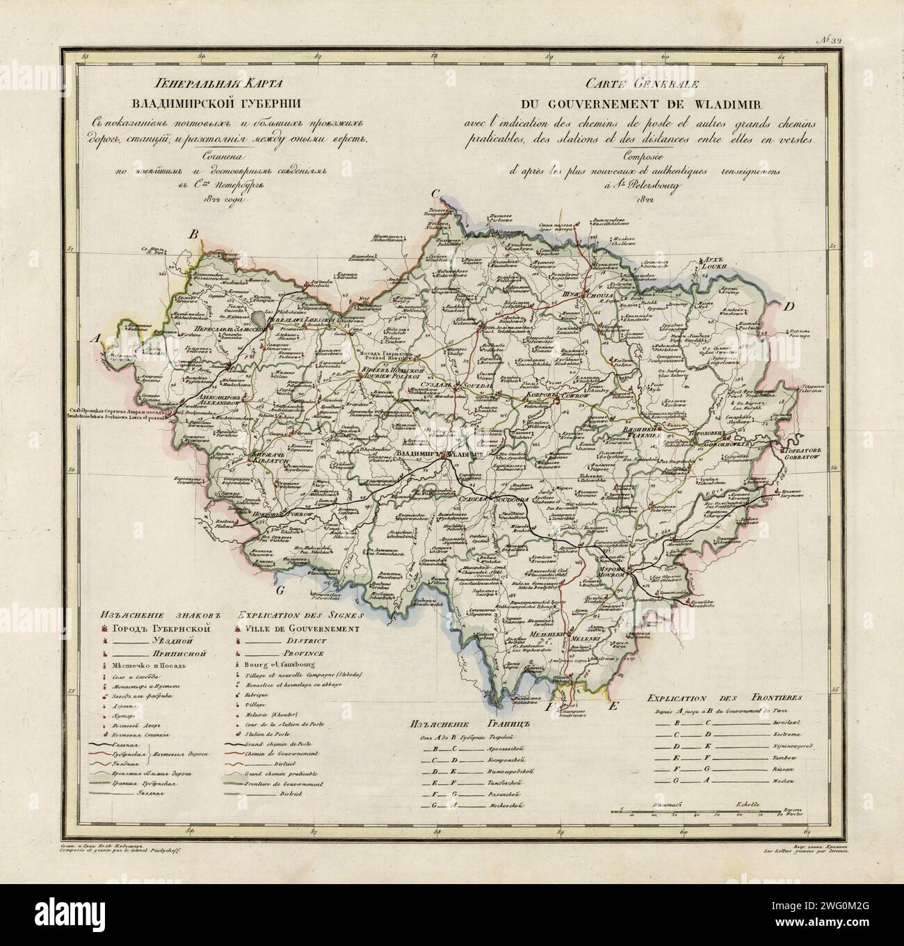 General Map of Vladimir Province: Showing Postal and Major Roads ...