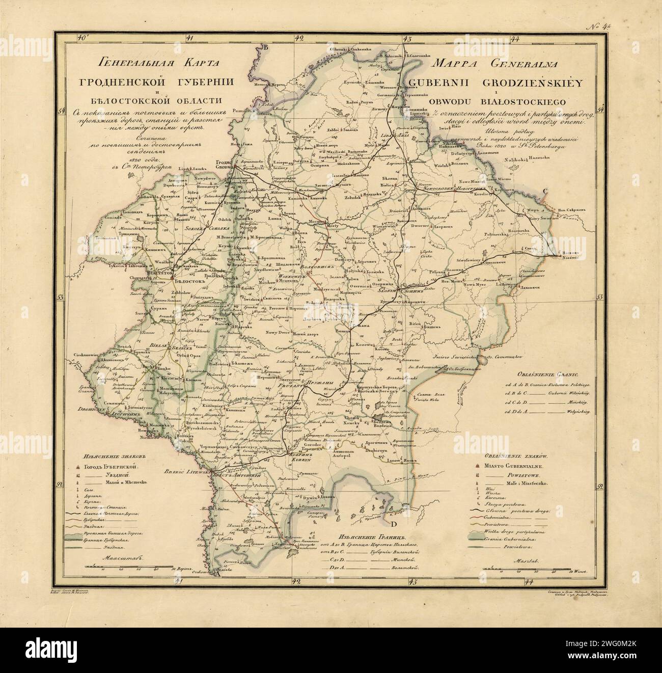 General Map of Grodno Province and the Belostok Region: Showing Postal ...