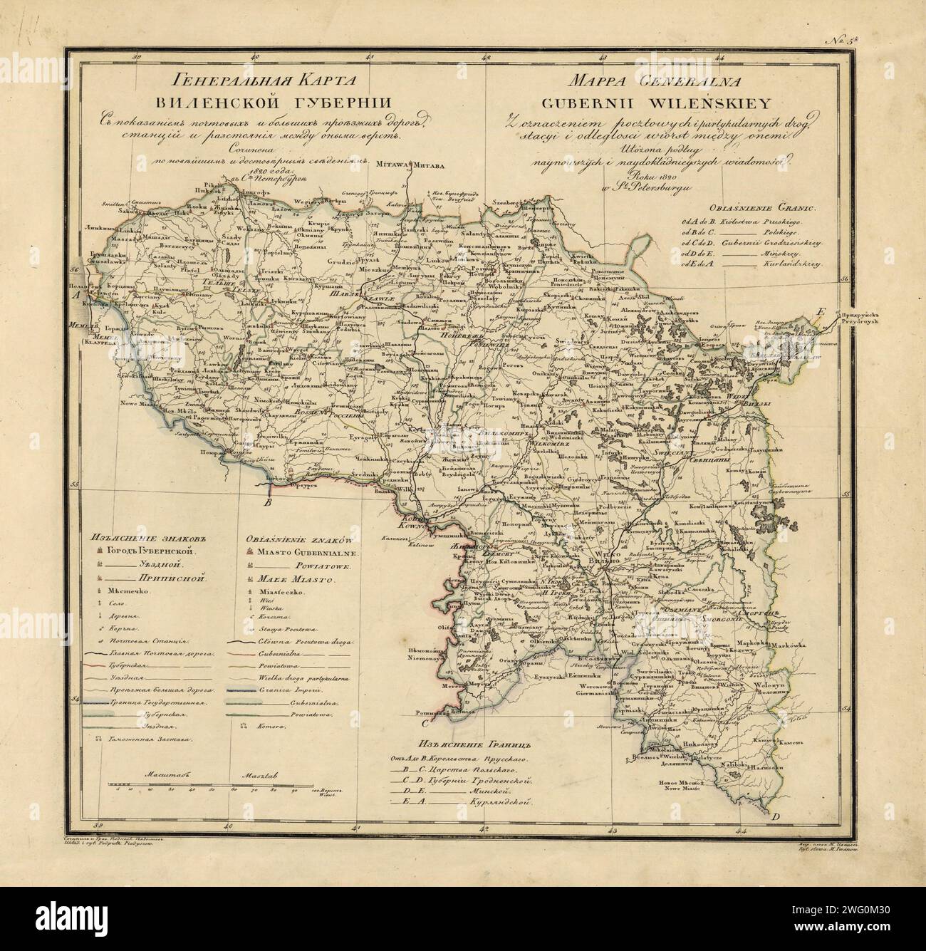 General Map of Vilnius Province: Showing Postal and Major Roads ...