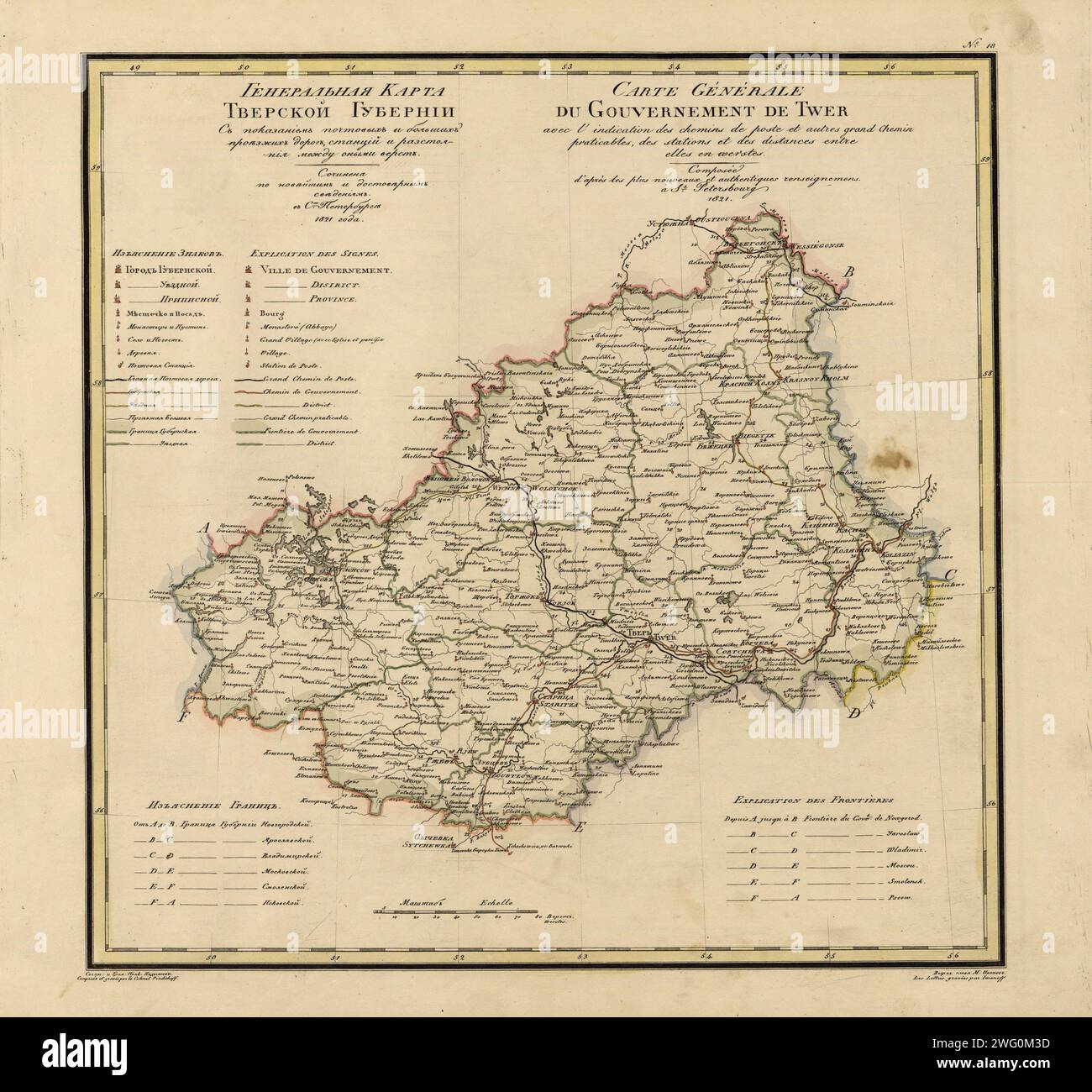General Map of Tver Province: Showing Postal and Major Roads, Stations ...