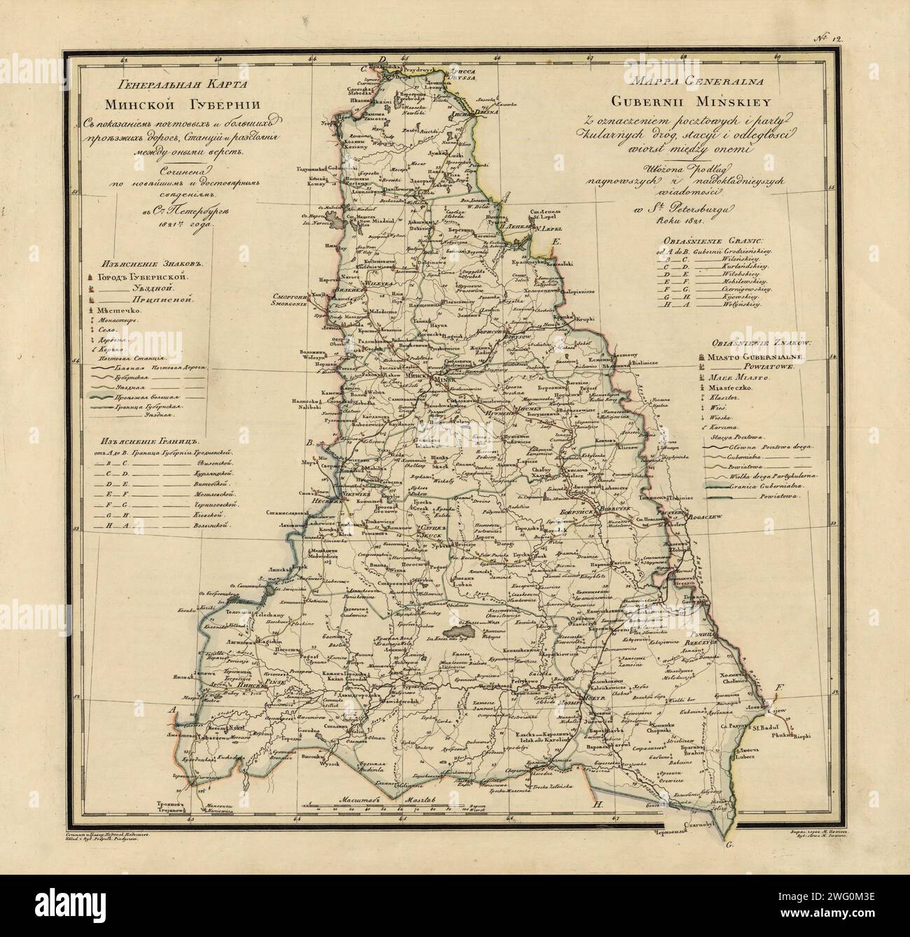 Belorussia maps hi-res stock photography and images - Alamy