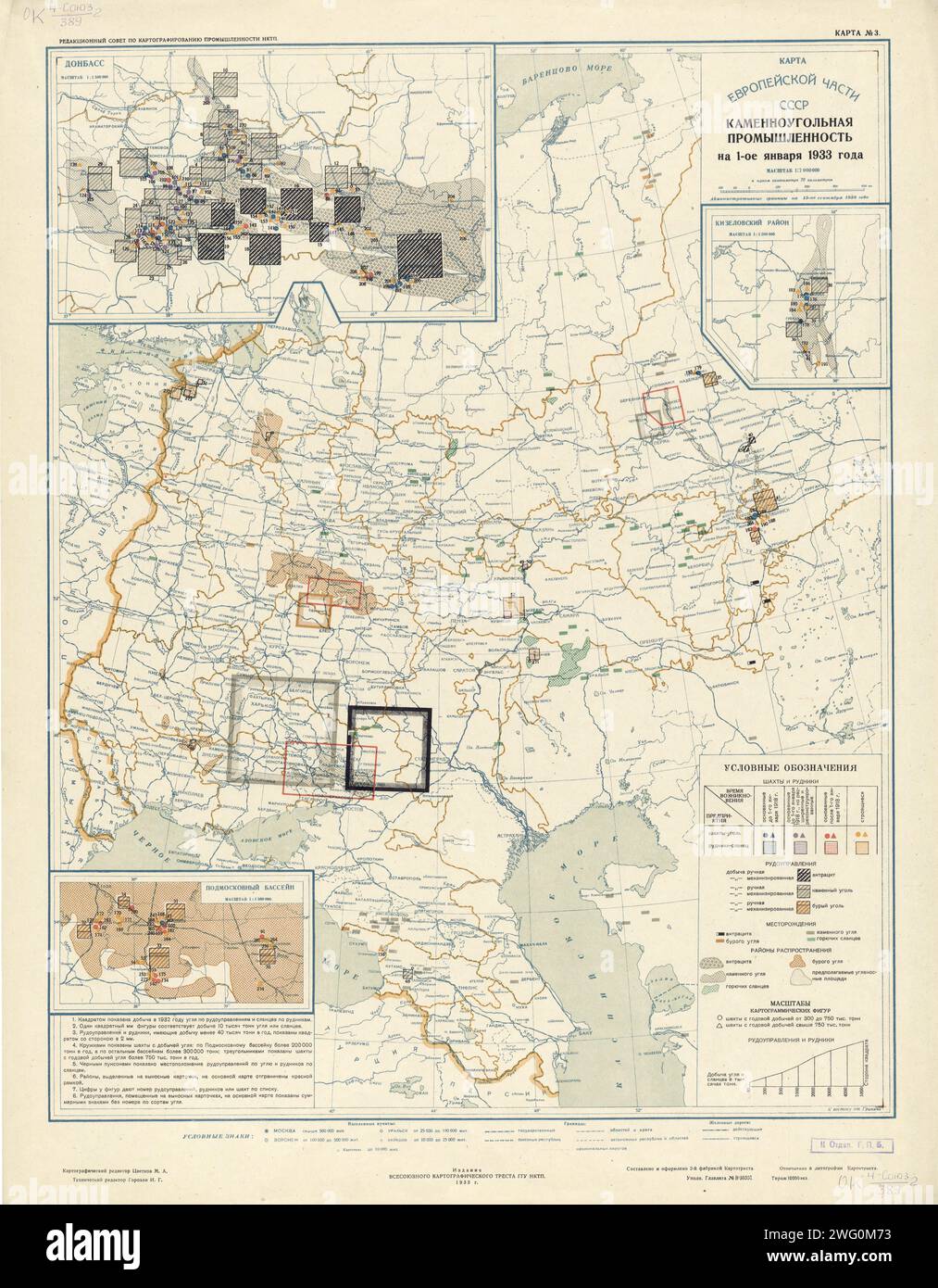 Coal mine map hi-res stock photography and images - Alamy