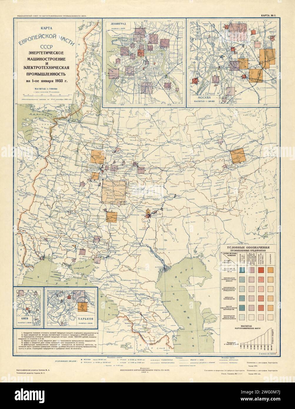 Power engineering and electrical industry as of January 1, 1933, 1934 ...