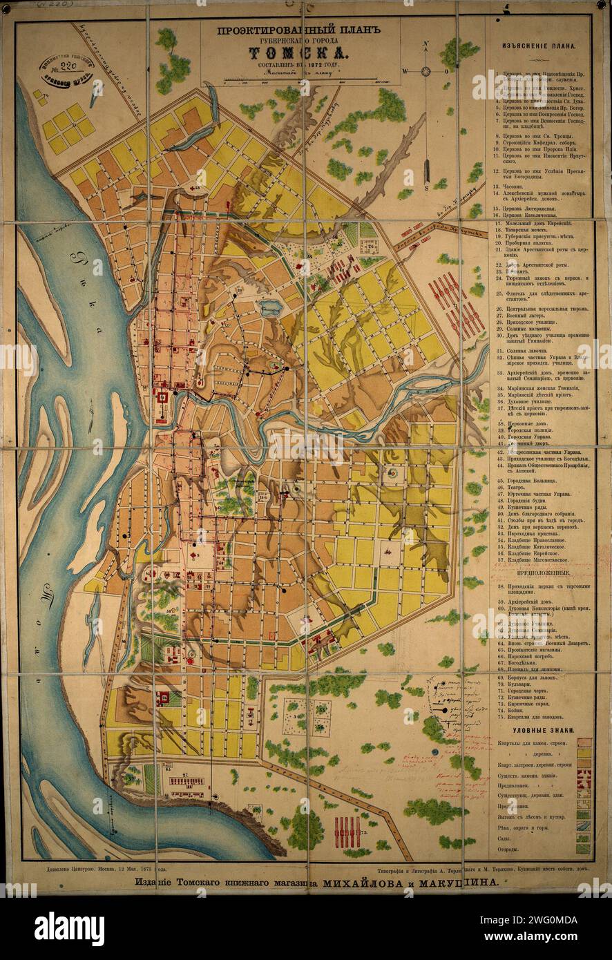 Congressional district map hi-res stock photography and images - Alamy