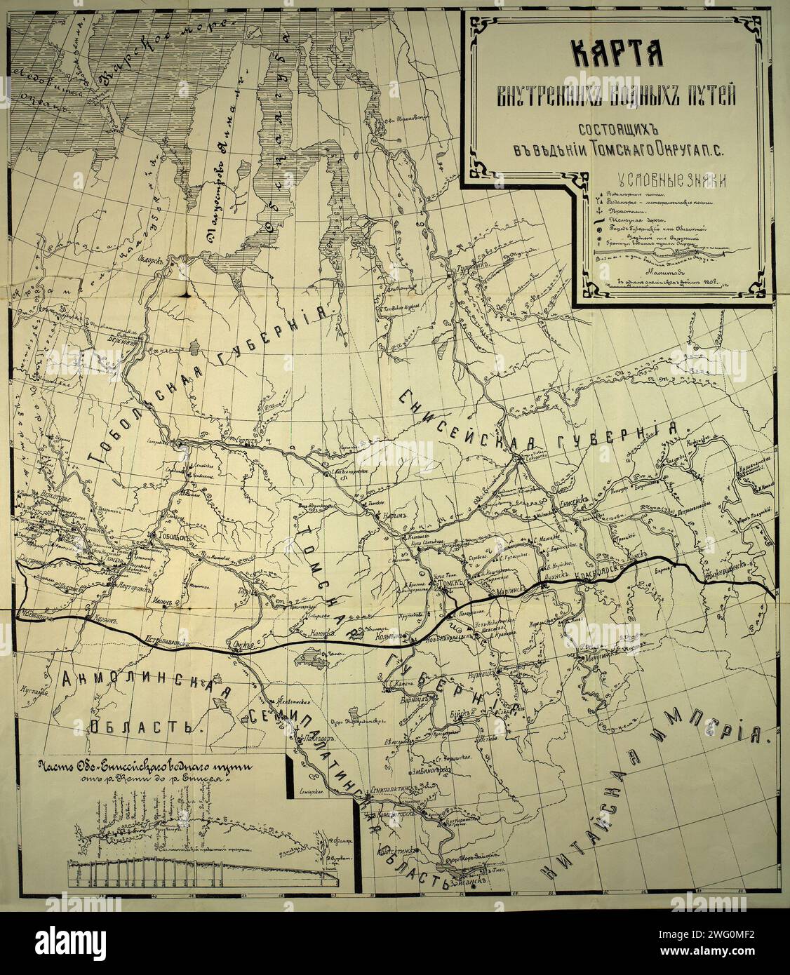 Map of inland waterways under the jurisdiction of the Tomsk district ...