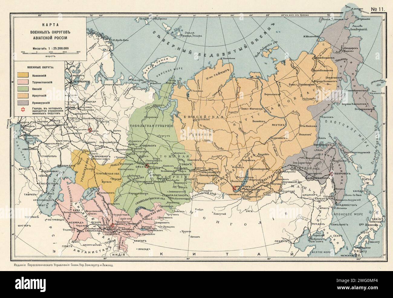 Resettlement administration map hi-res stock photography and images - Alamy