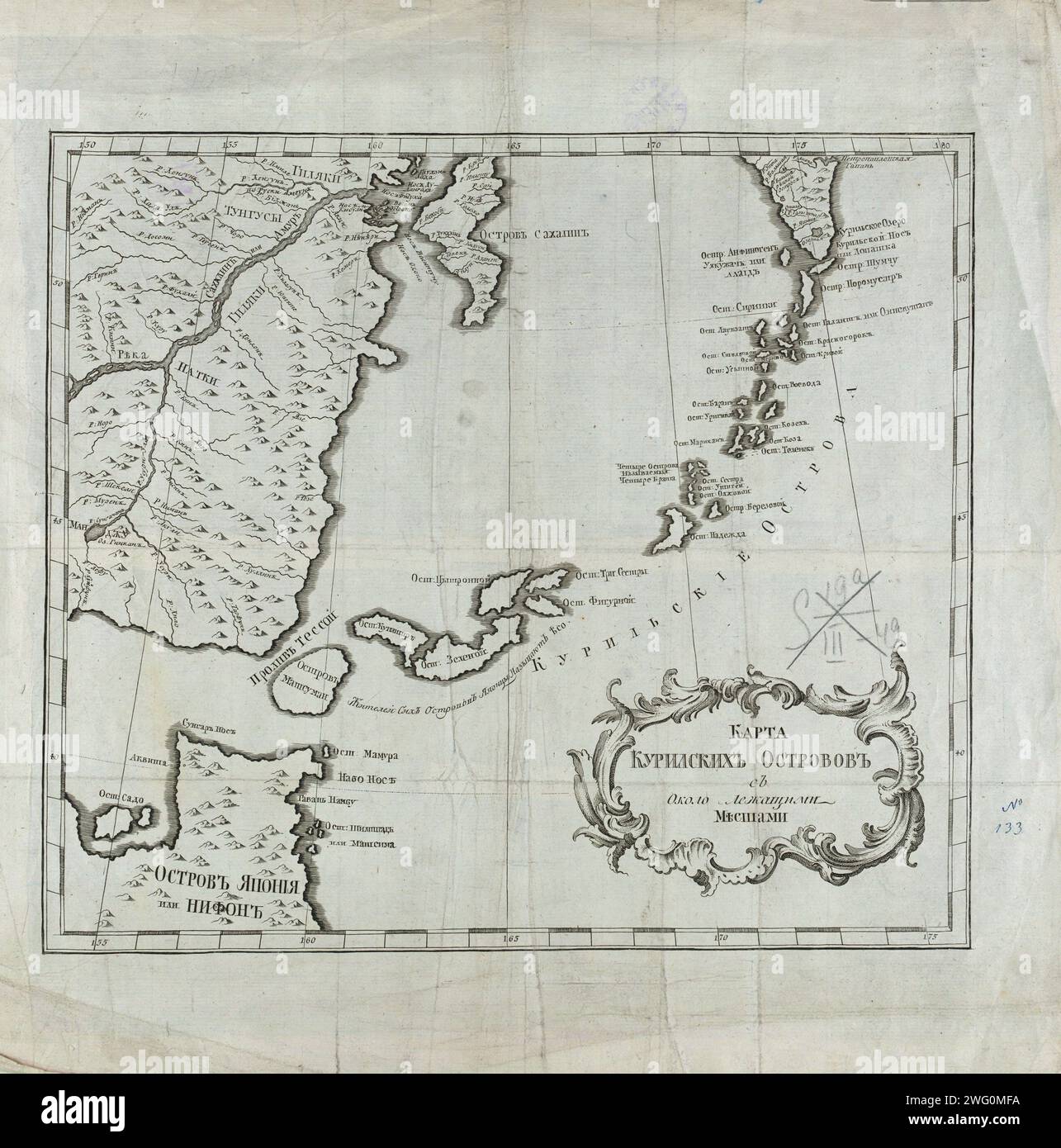 Map of kuril islands hi-res stock photography and images - Alamy