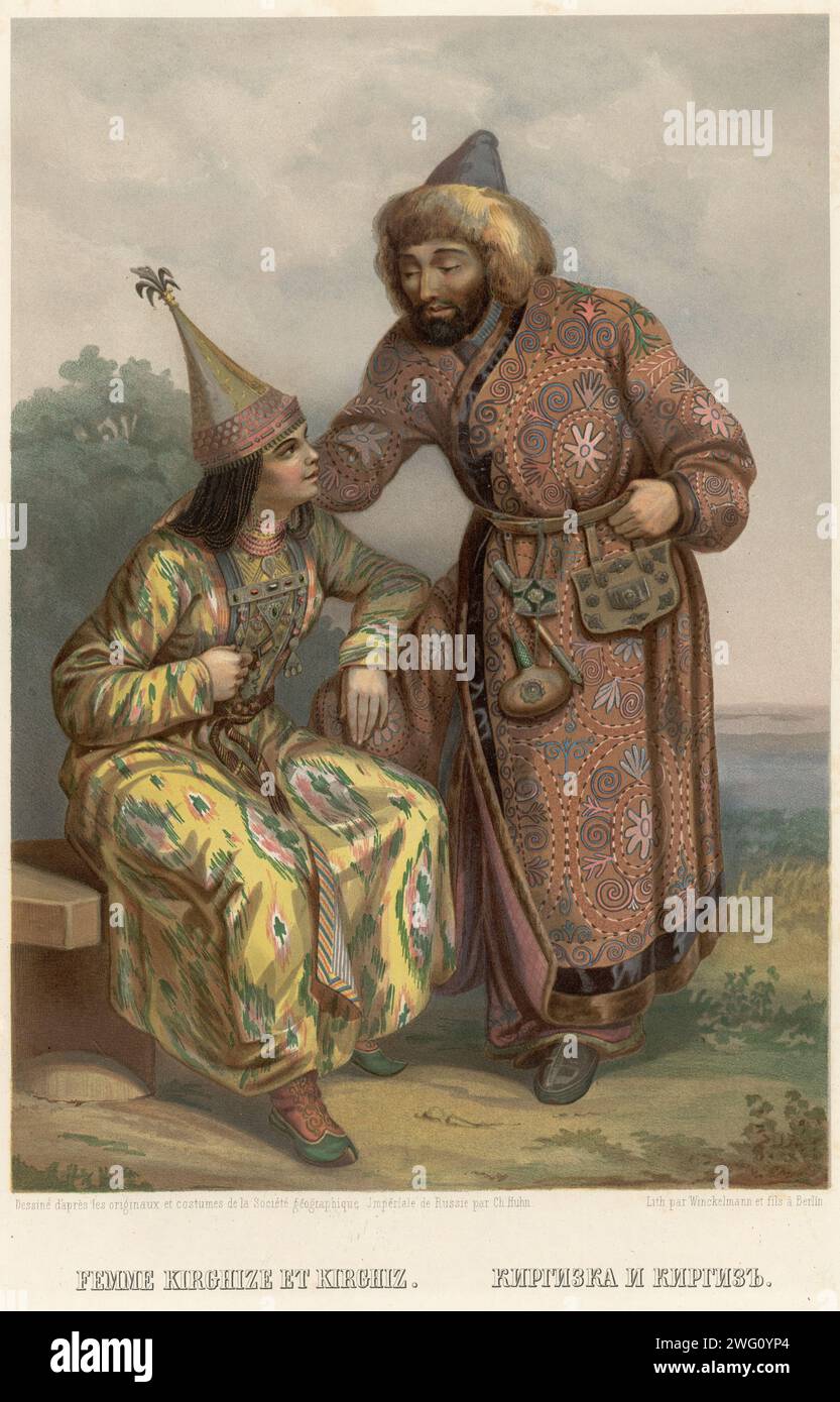 Kyrgyzska and Kyrgyz, 1862. Sheet 48 from the album "Description ...