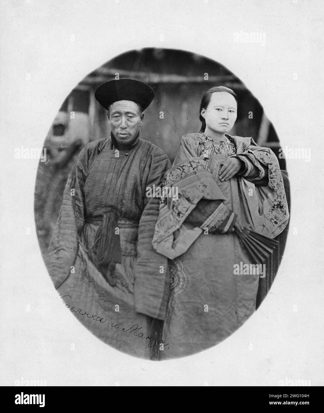 Manchuria traditional dress Black and White Stock Photos & Images - Alamy