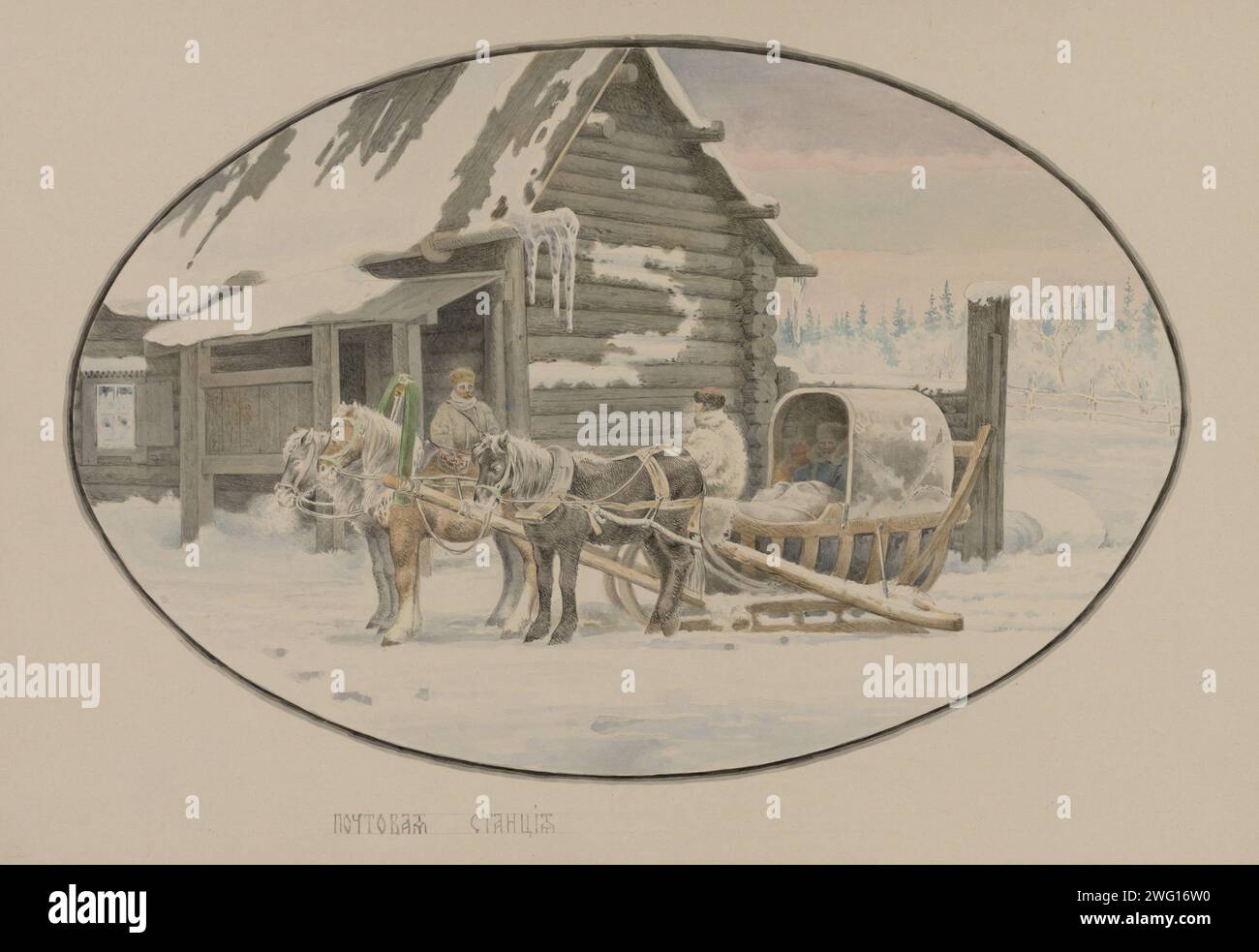 Postal station, 1862-1887. From an album of 32 original watercolors ...