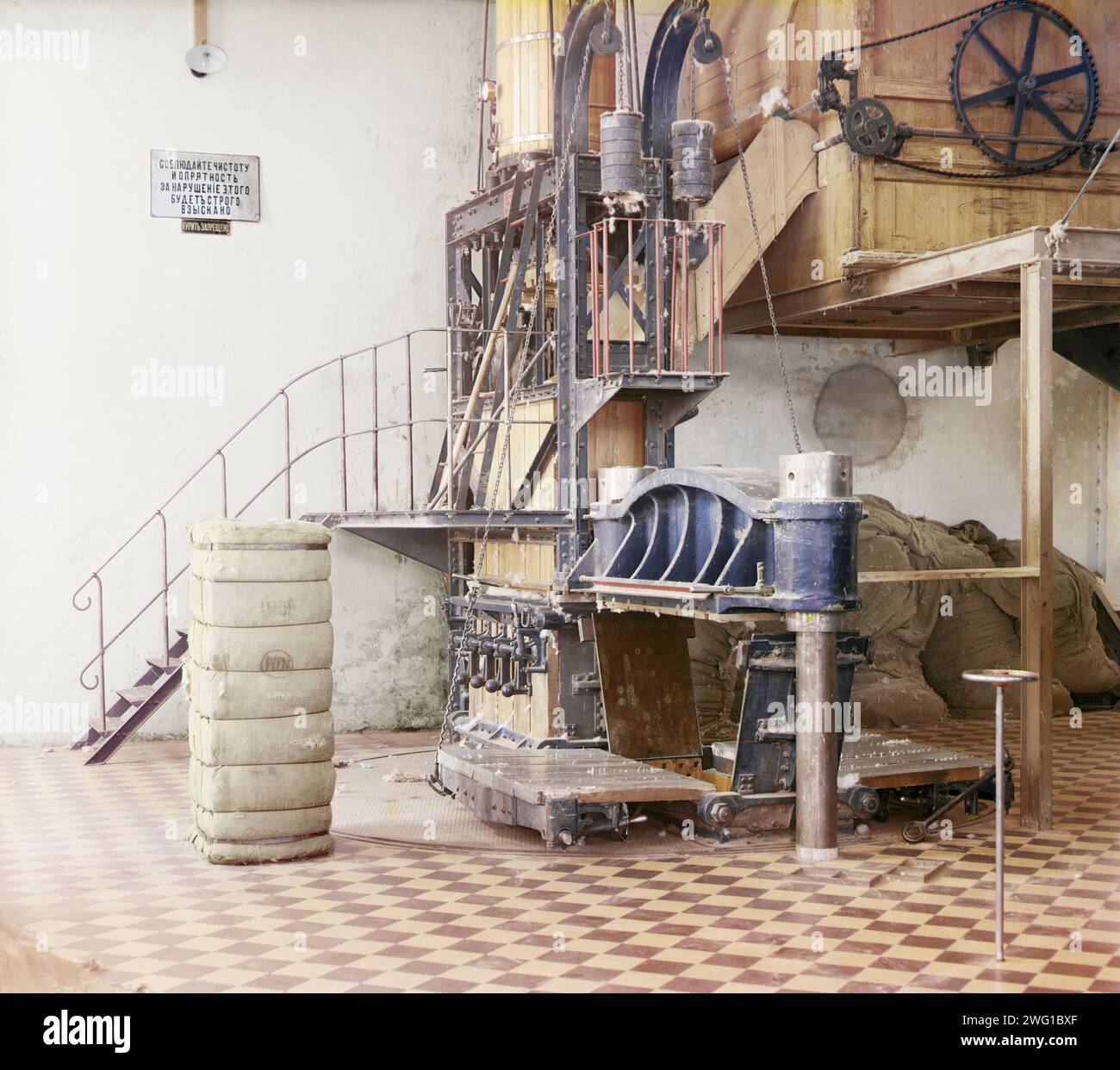 Cotton textile mill interior, probably in Tashkent, between 1905 and ...