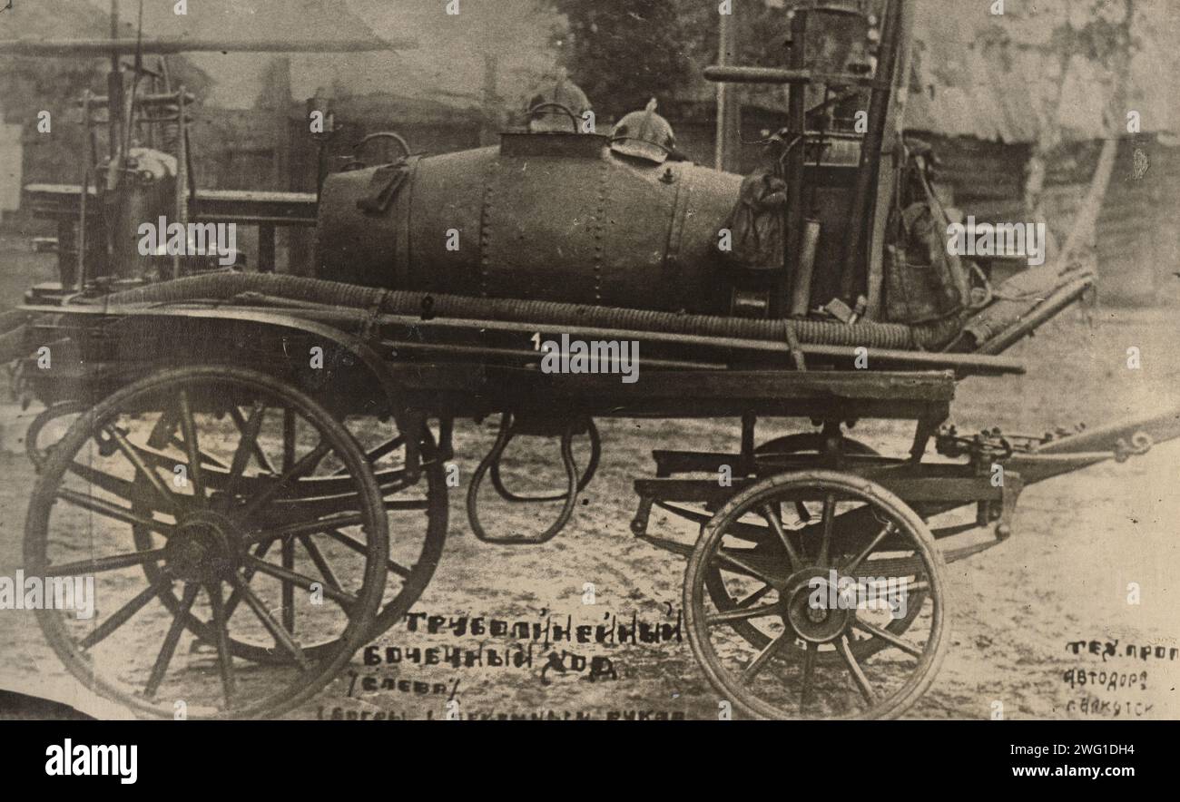 Pipeline barrel stroke, early 20th century. Relates to the ...