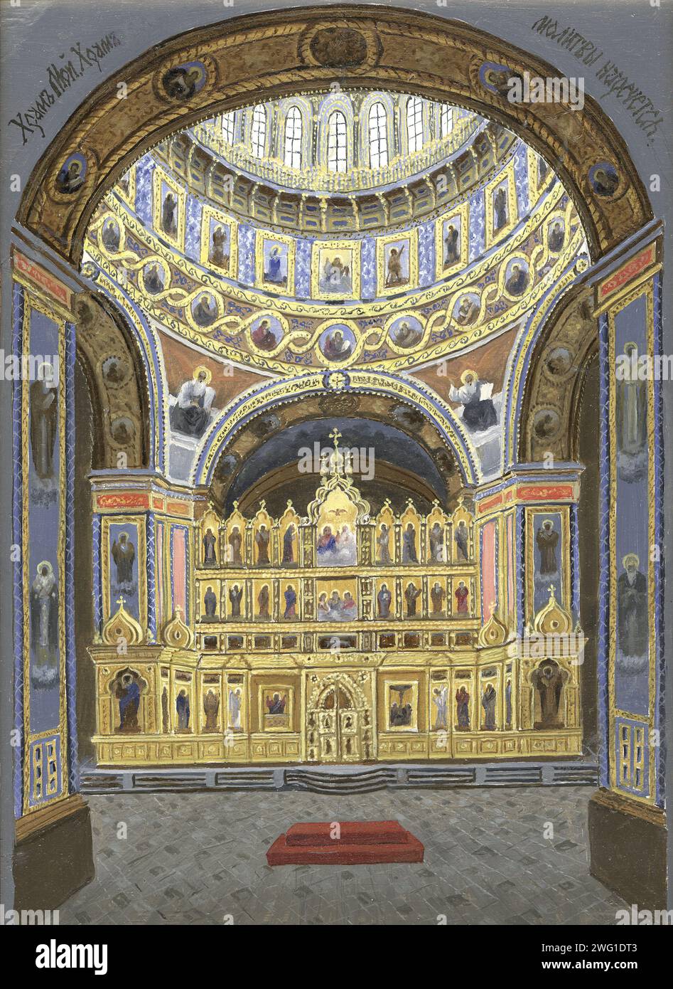 Interior View of the Newly-Built Cathedral of the Holy Trinity. Tomsk ...