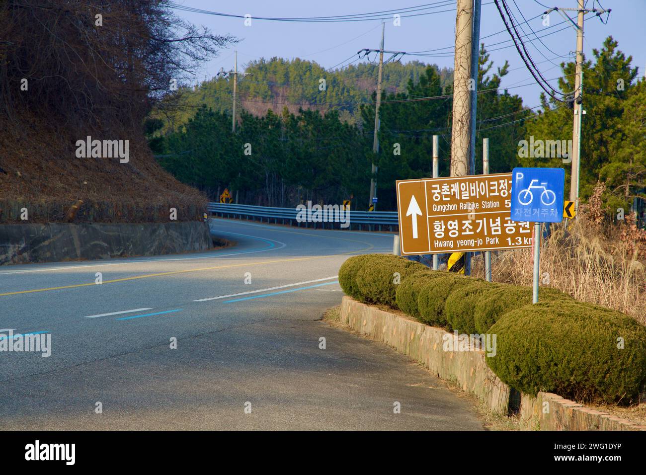 Samcheok City, South Korea - December 28, 2023: A winding road hugs the ...