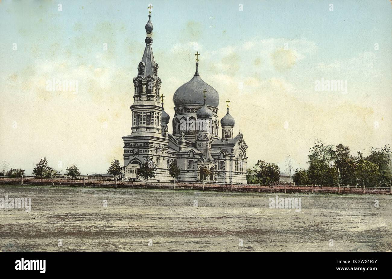 Omsk dormition cathedral hi-res stock photography and images - Alamy