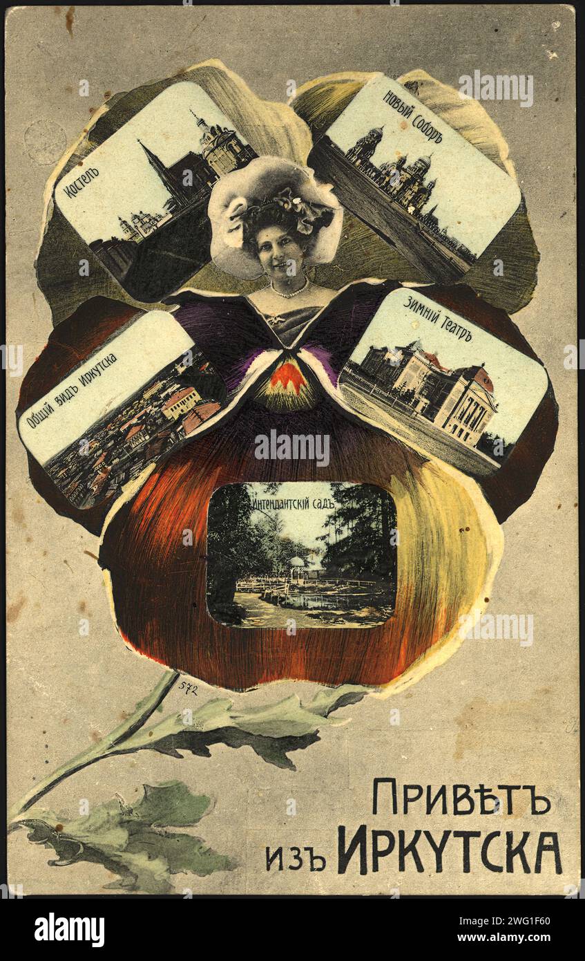 Hello from Irkutsk, 1904-1907. National Library of Russia Stock Photo ...