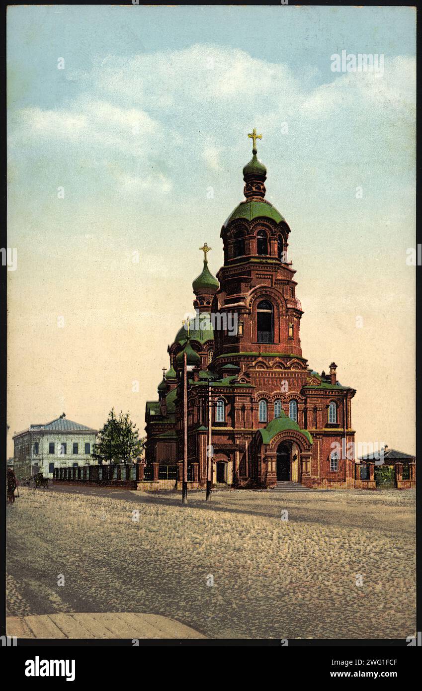 Irkutsk Church of the Annunciation, 1904-1914. National Library of ...