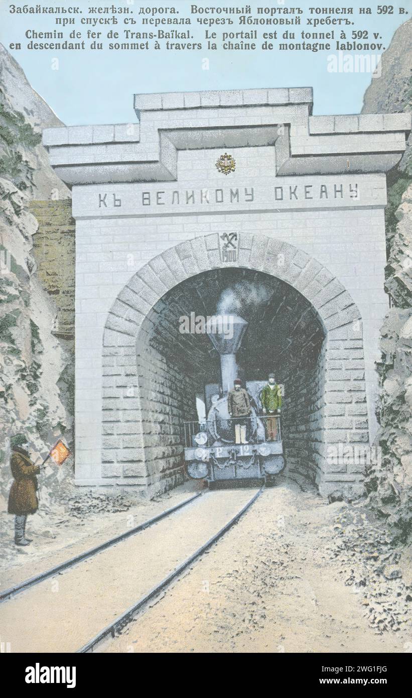 Yablonoi hi-res stock photography and images - Alamy