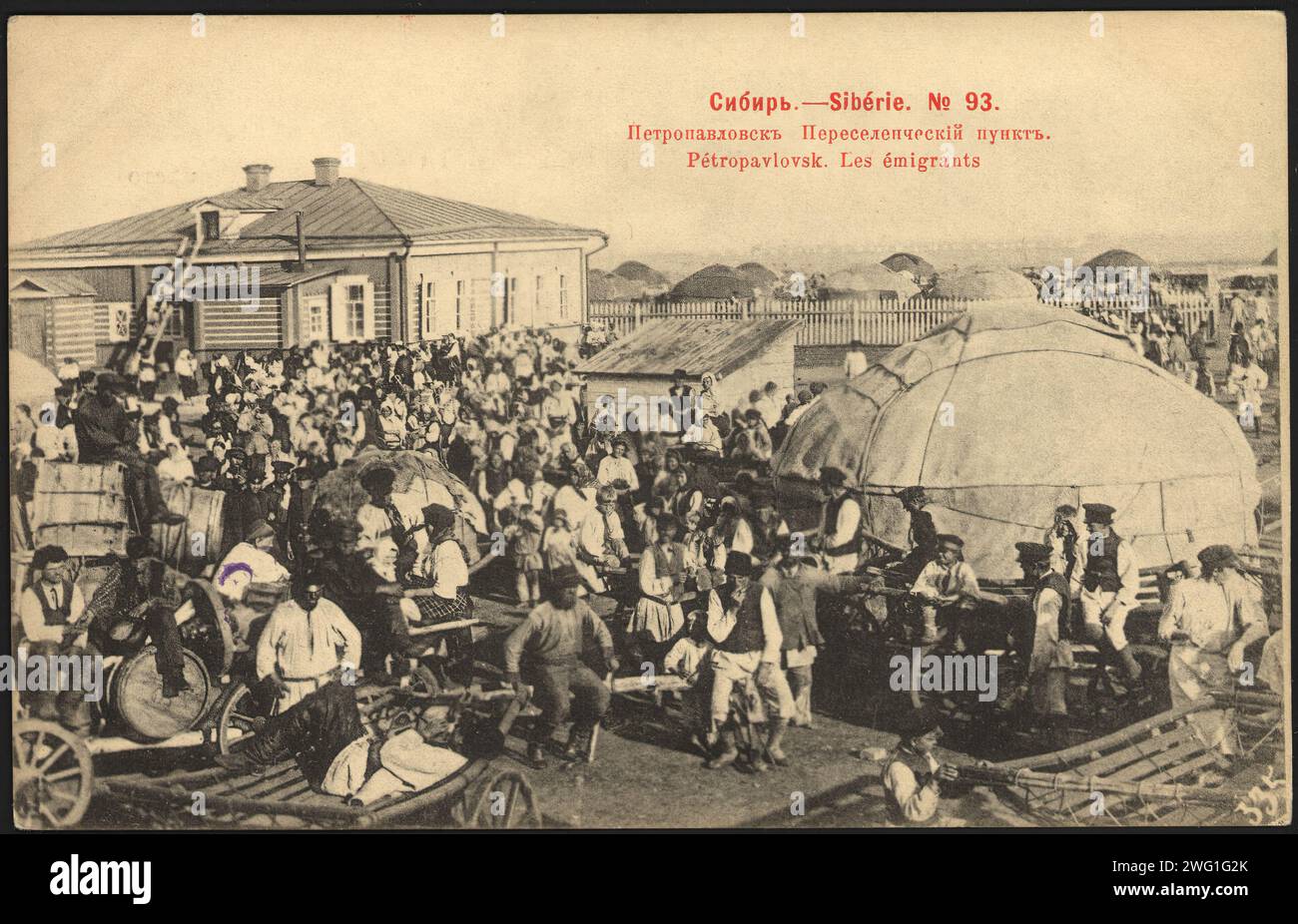 Petropavlovsk: Resettlement point, 1903. National Library of Russia ...