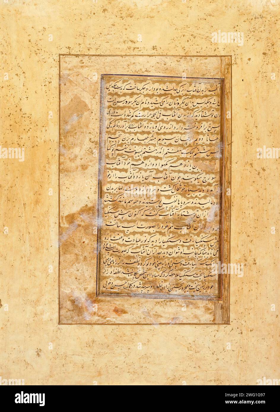 Birth of the Celestial Twins, Folio from a Harivamsha (Lineage of ...