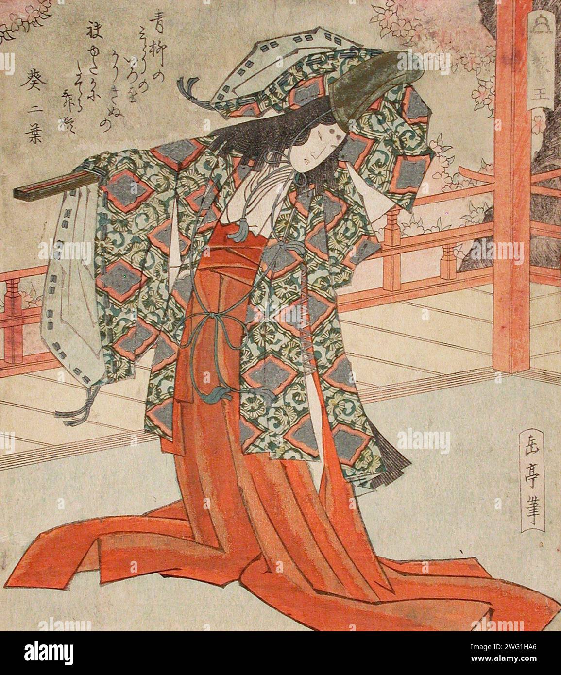 Book One of Tale of Heike: Gi-O, 1820s Stock Photo - Alamy