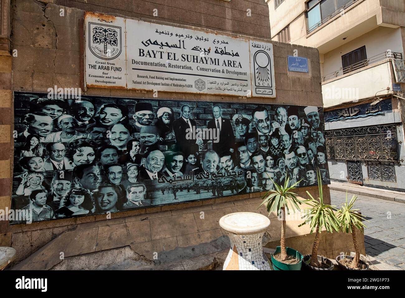 Restoration Plaque sign with famous Egyptian faces on Muralarb Al-Asfar ...