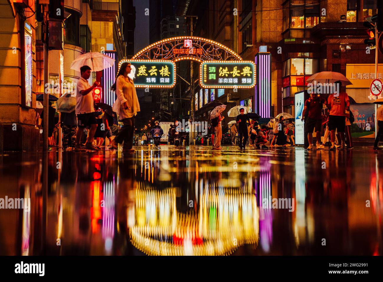Shanghai streets at night Stock Photo - Alamy