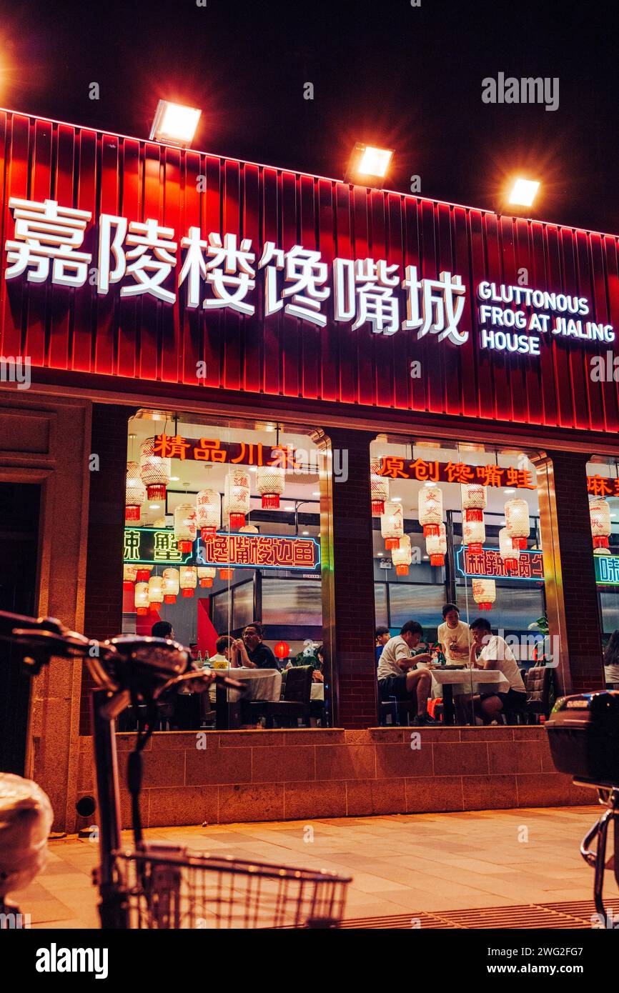 Night streets of Peking Stock Photo - Alamy