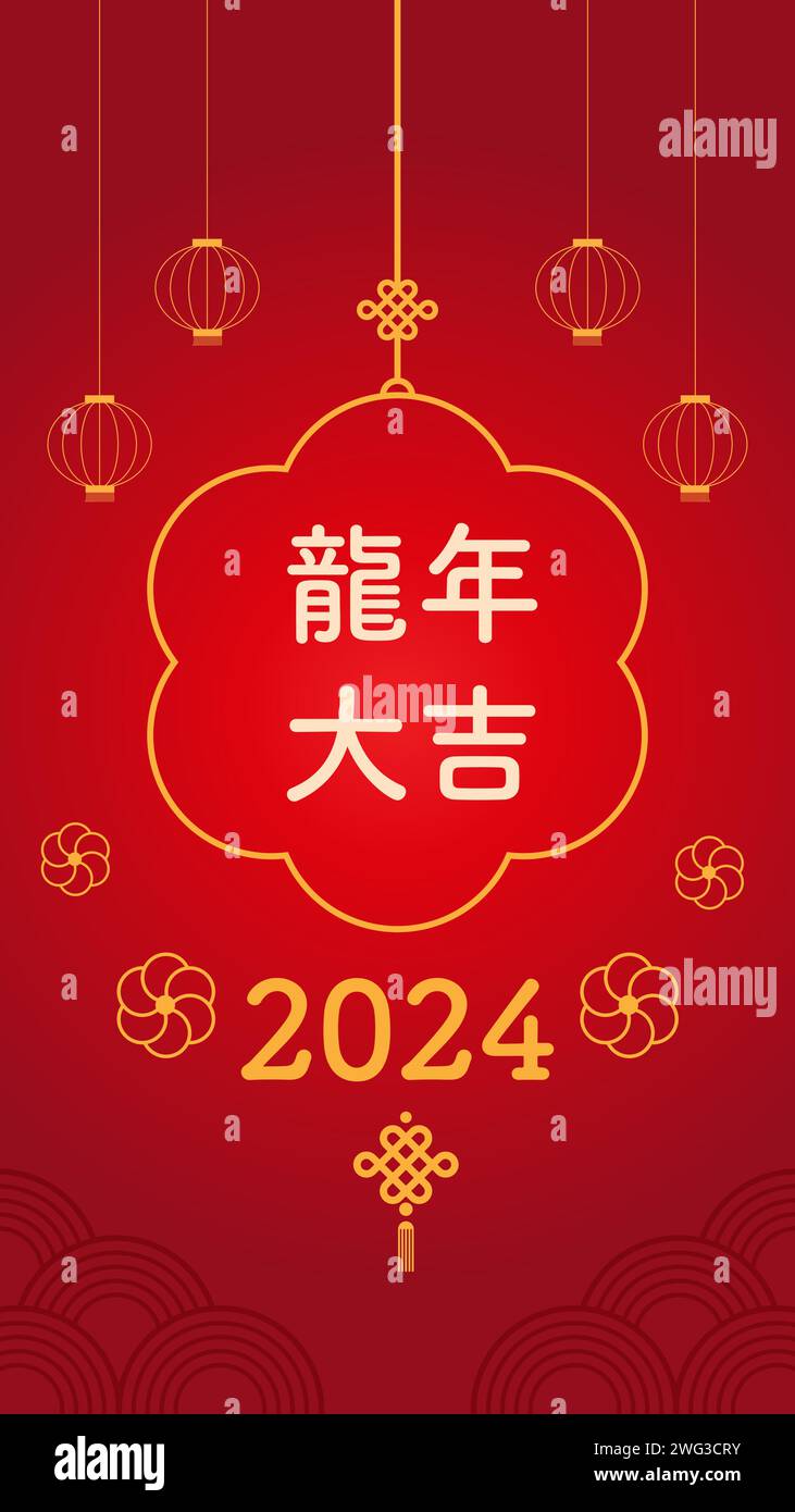 Wishing good luck Stock Vector Images - Alamy