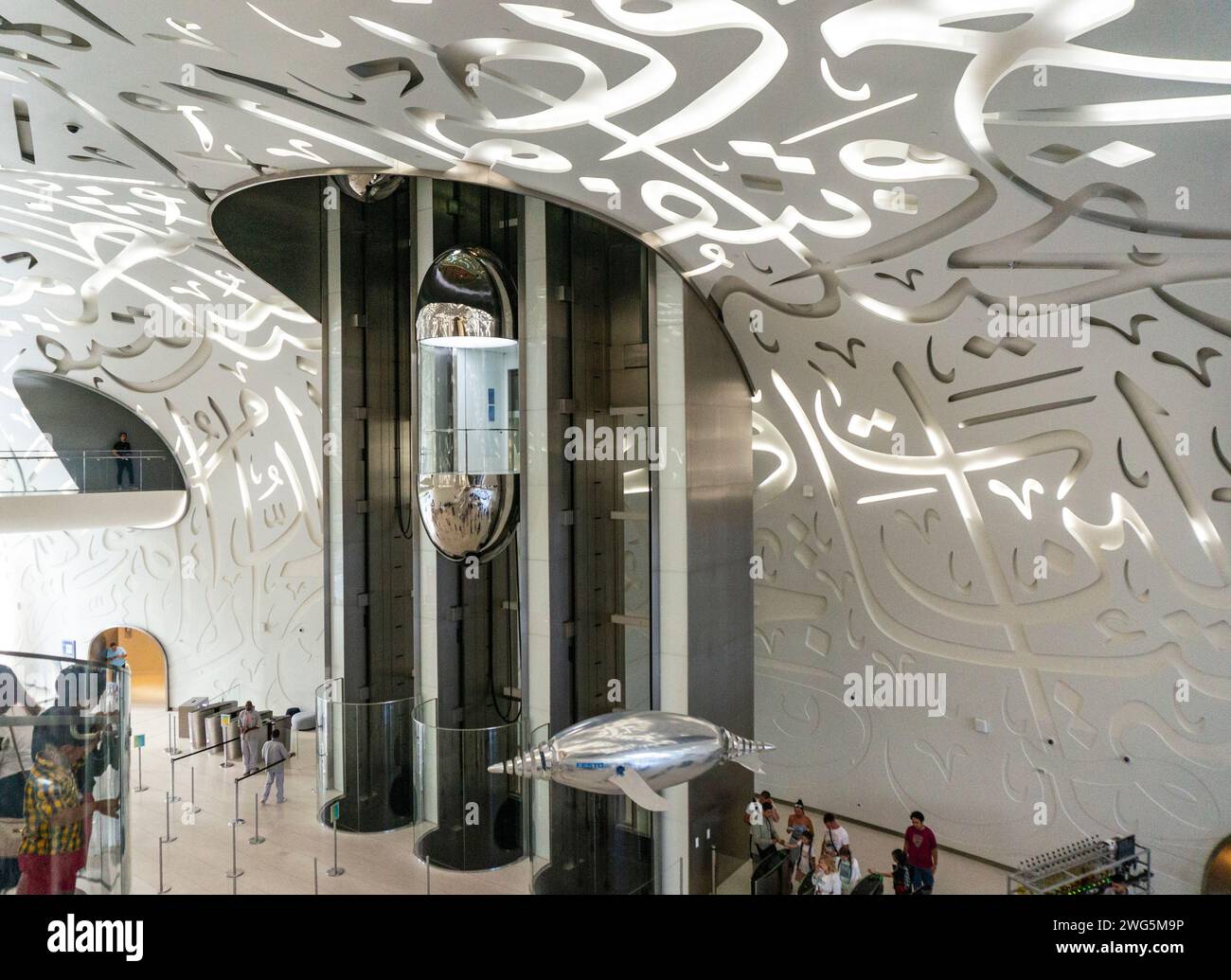 Dubai museum of the future interior hi-res stock photography and images ...