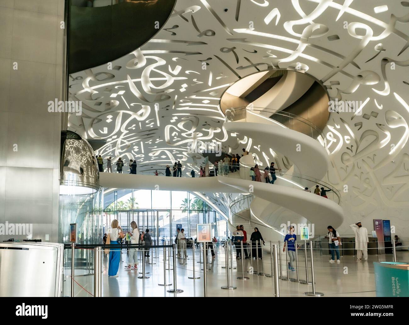 The Museum of the Future is one of the new symbols of modern Dubai ...