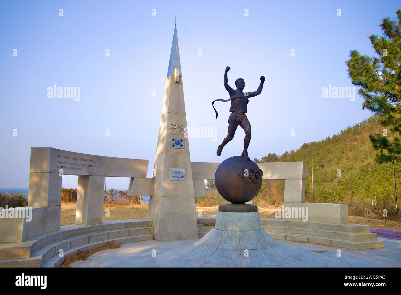 Samcheok City, South Korea - December 28, 2023: Side view of Hwang ...