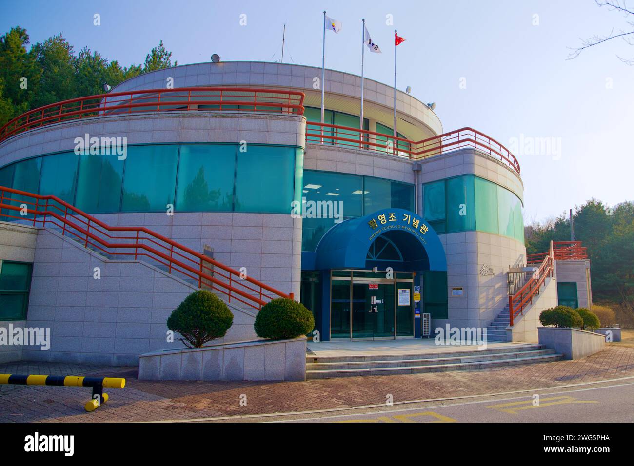 Samcheok City, South Korea - December 28, 2023: The round museum within ...