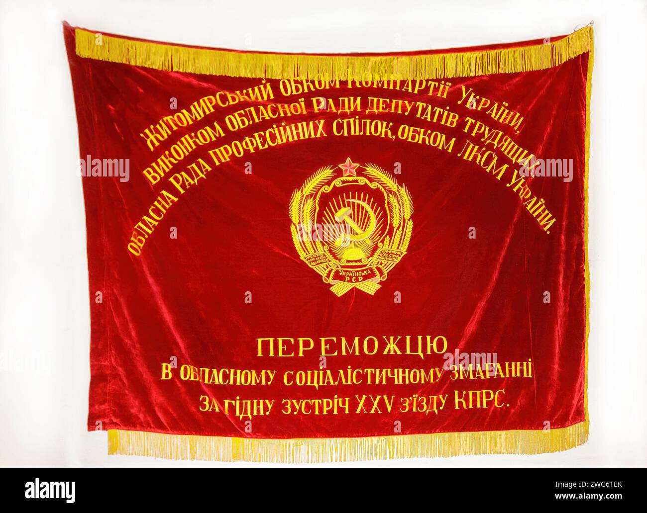 A soviet bunker hi-res stock photography and images - Alamy