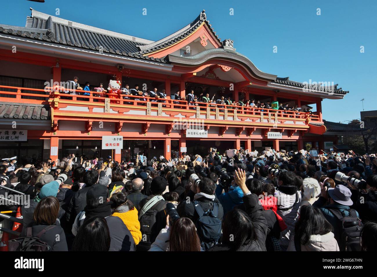 Tokyo, Japan. 03rd Feb, 2024. Japanese actors and Local celebrities ...