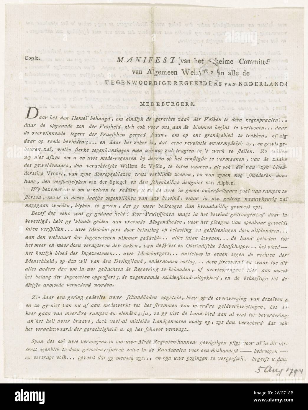 Anonymous Manifesto
