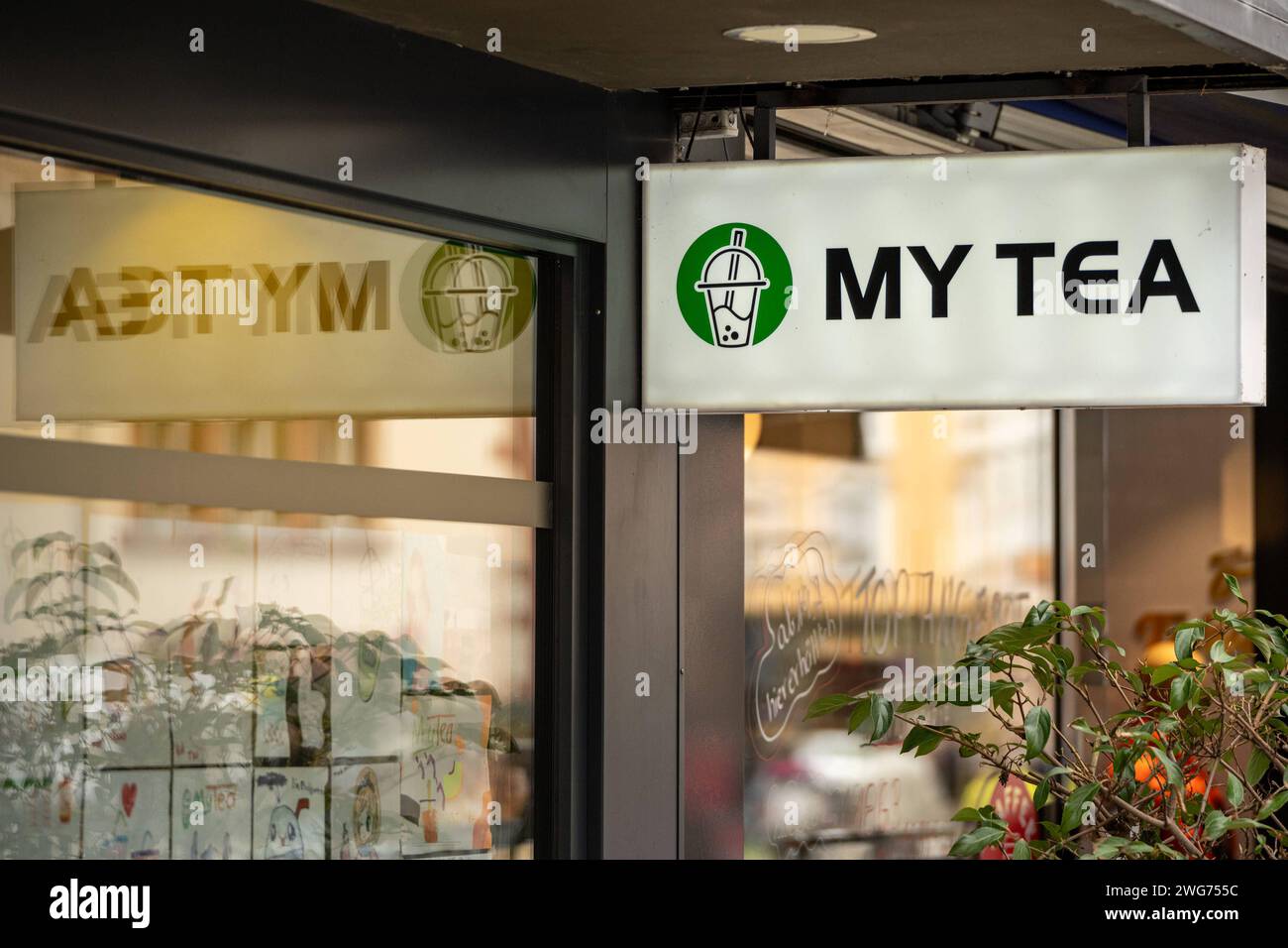 Tea logo image hi-res stock photography and images - Alamy