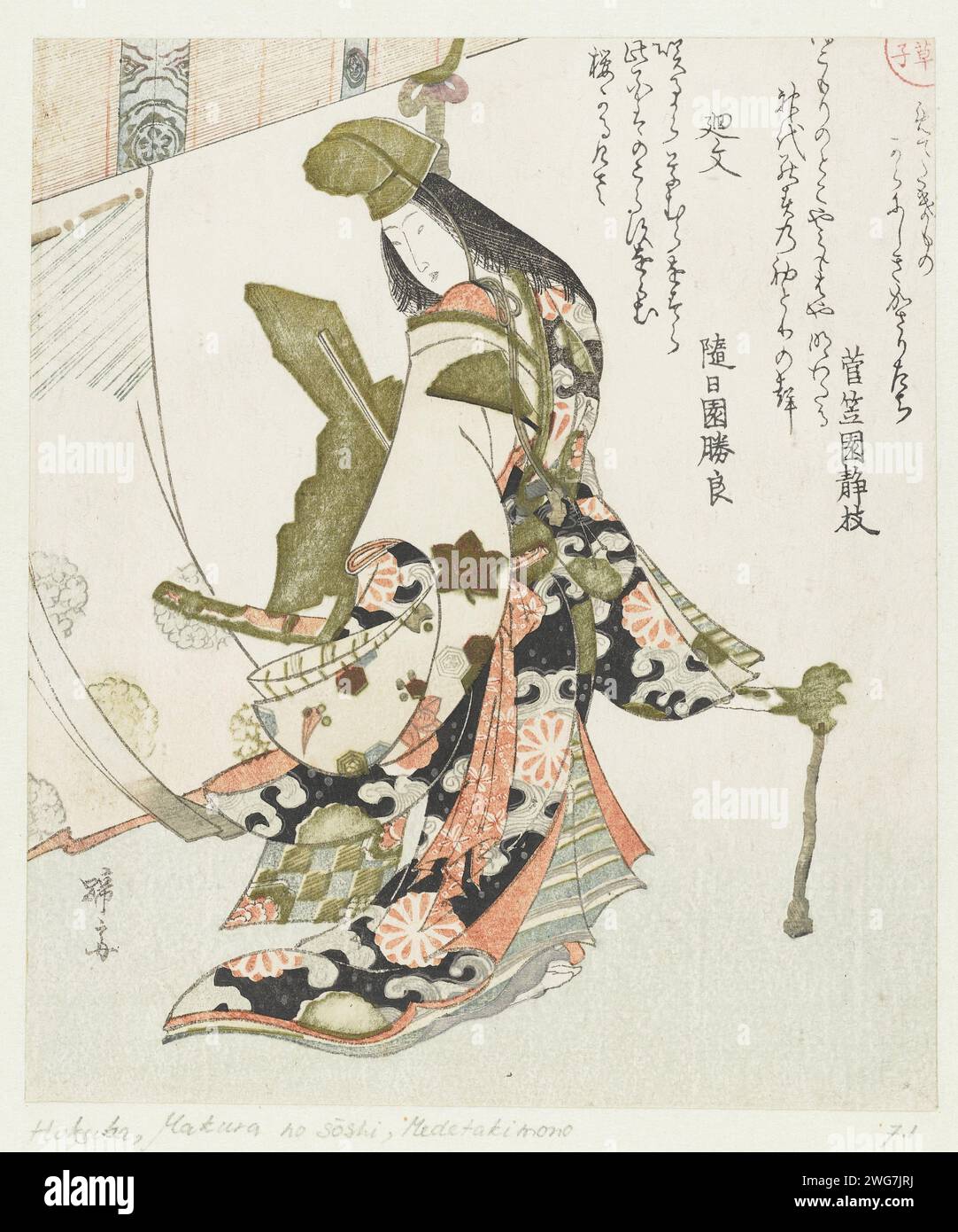 Prachtige Dingen, Teisai Hokuba, C. 1823 print A Shirabyôshi dancer ...