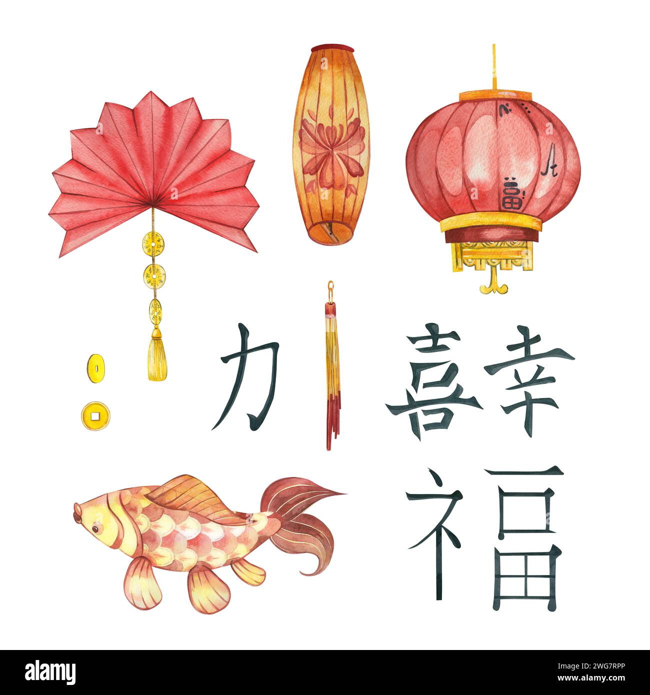 Set of watercolor elements. Chinese New Year, paper lanterns, hand fan ...