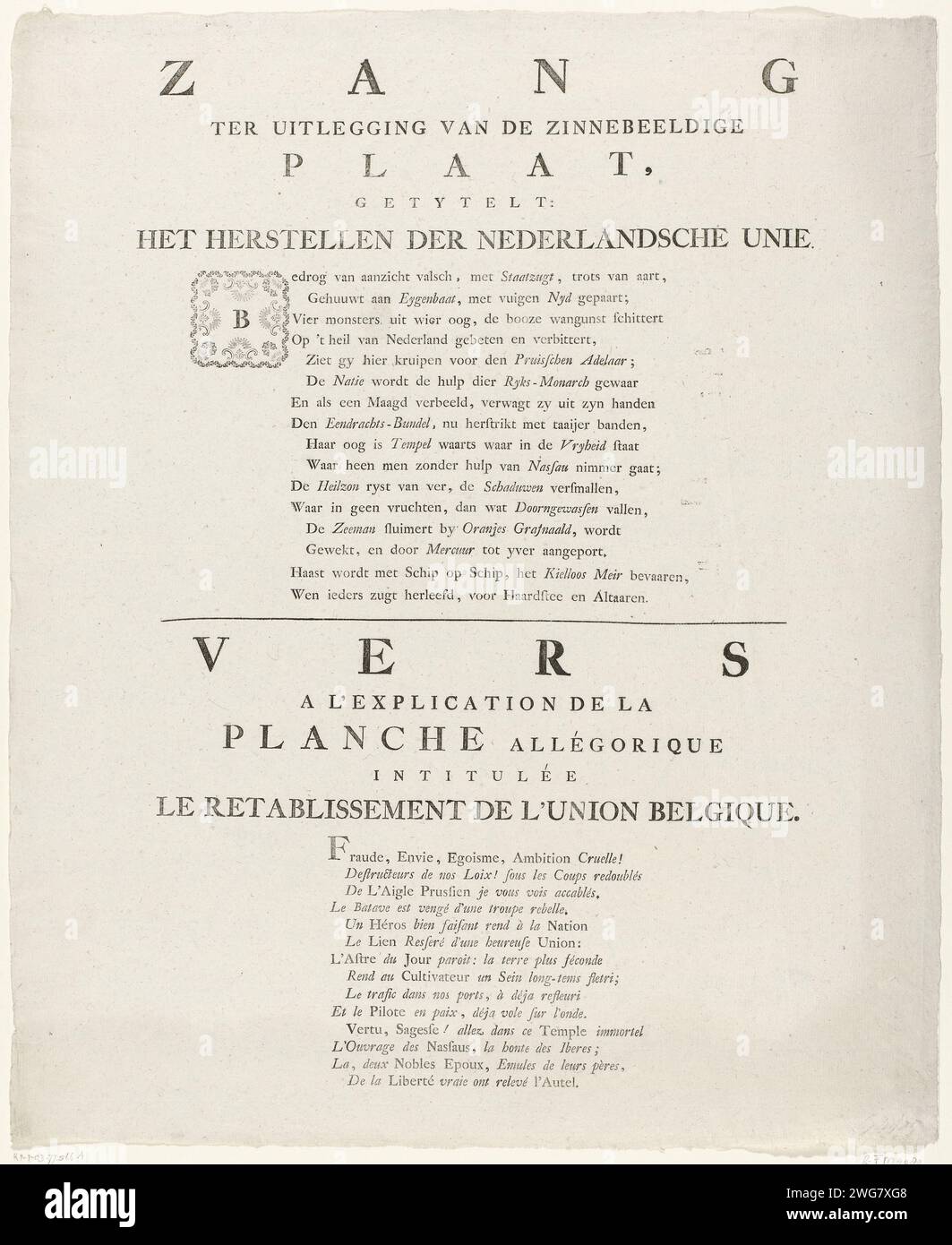 Declaration at the print: Allegory on the restoration of unity in the ...