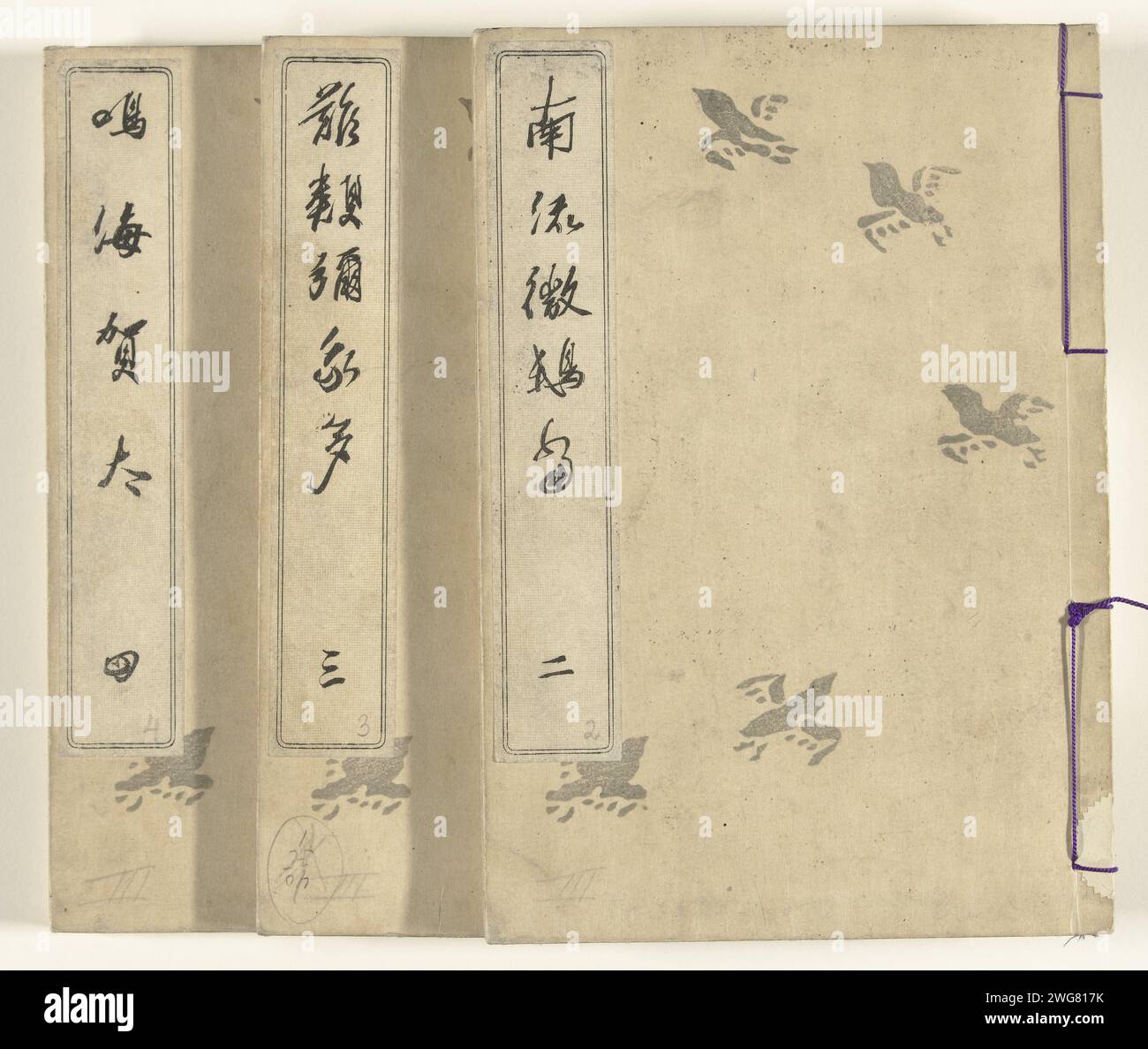 Narumi dust patterns, 1883 book Four parts (of five) with various dust ...