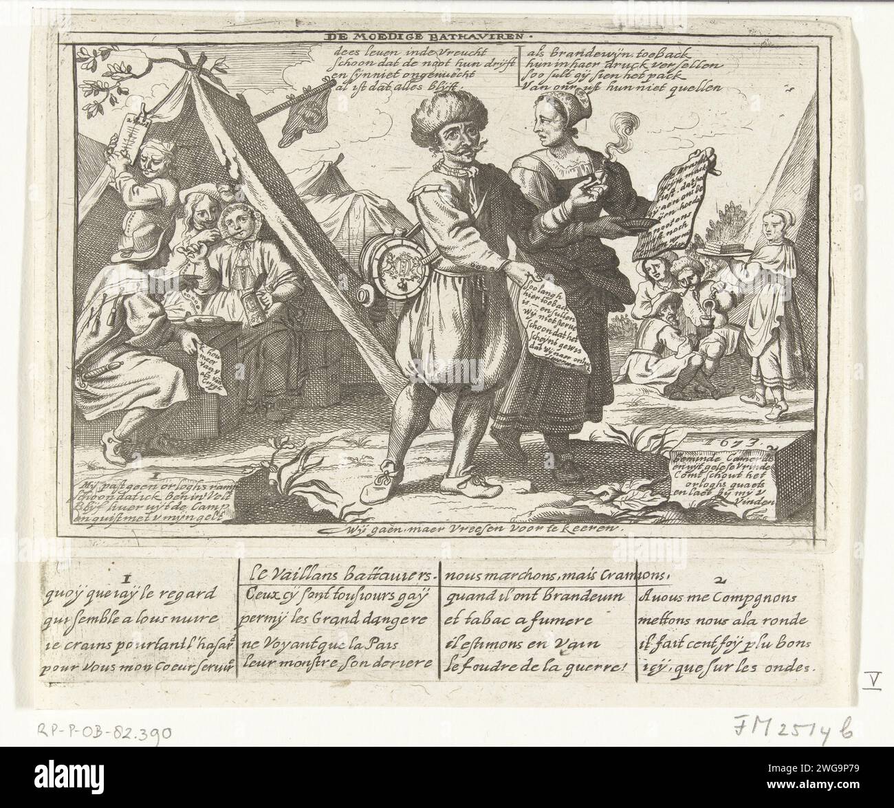 Courageous batavieren hi-res stock photography and images - Alamy