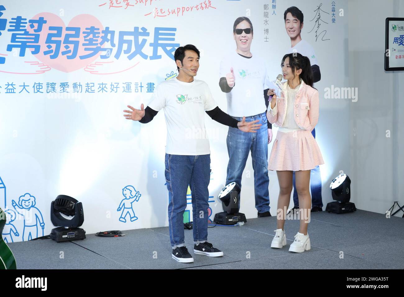Taiwanese actor, television host and singer Lee Lee-zen attends a public welfare activity in ...