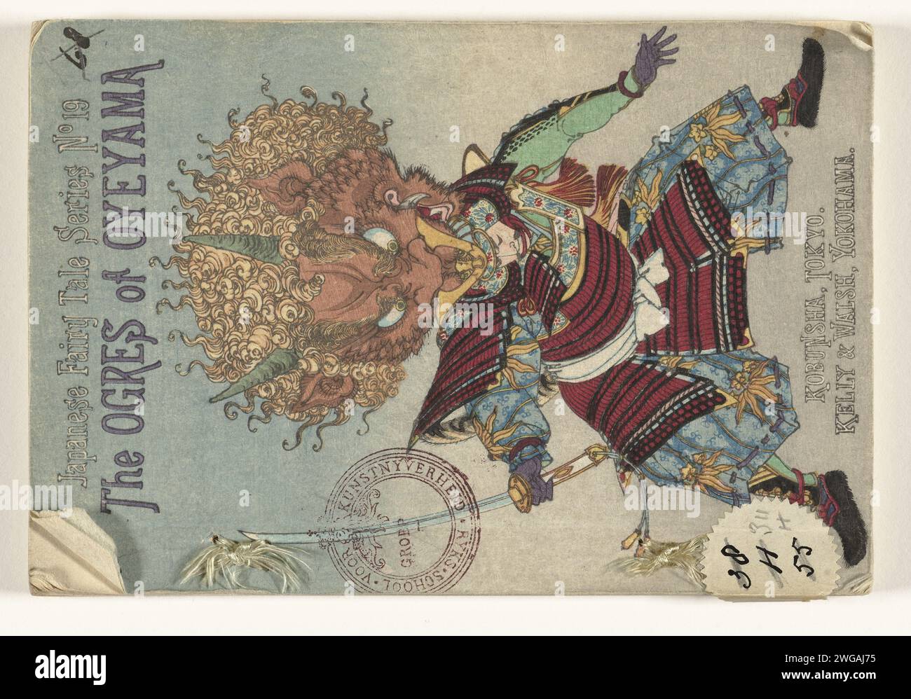 The ogres of Oyeyama, anonymous, 1891 book Number 19 from the series ...