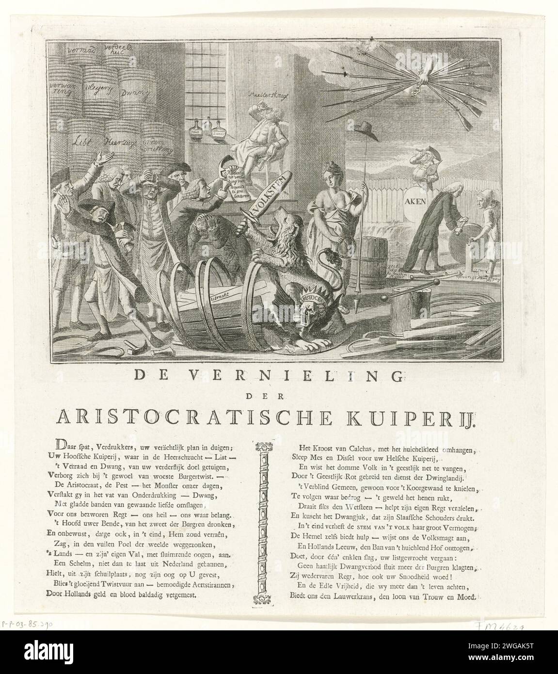 Cartoon monster lion hi-res stock photography and images - Alamy